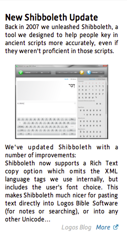 New Shibboleth Update - doesn't do what it says on the tin! - Logos ...