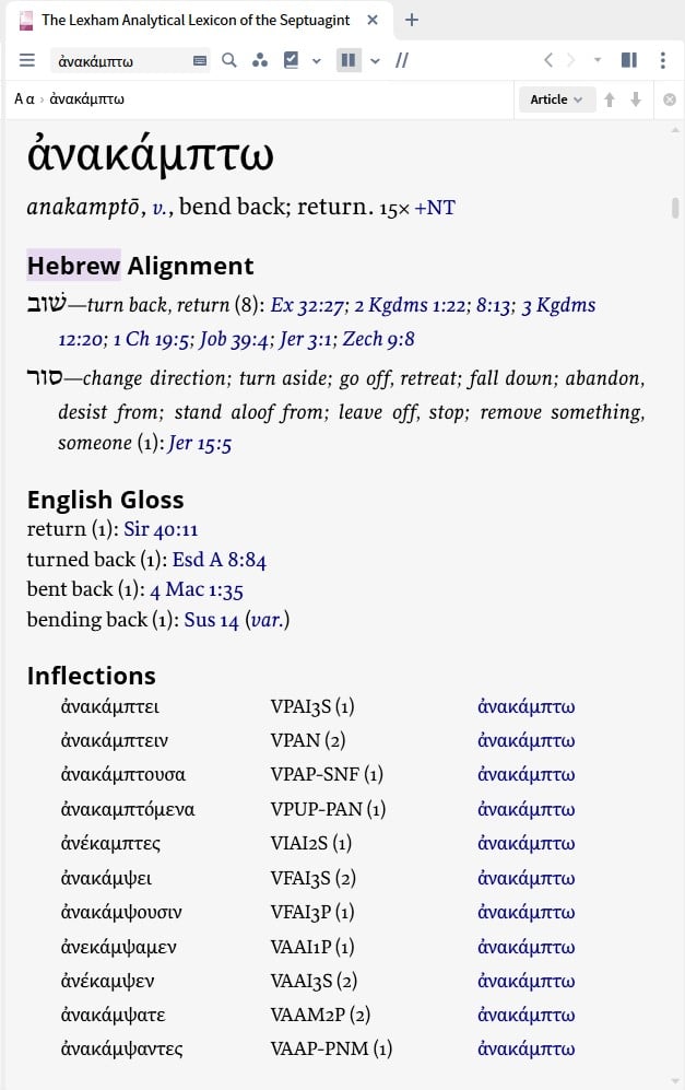 Logos Tool that completely Parses a Greek Word - is there one? - Logos ...