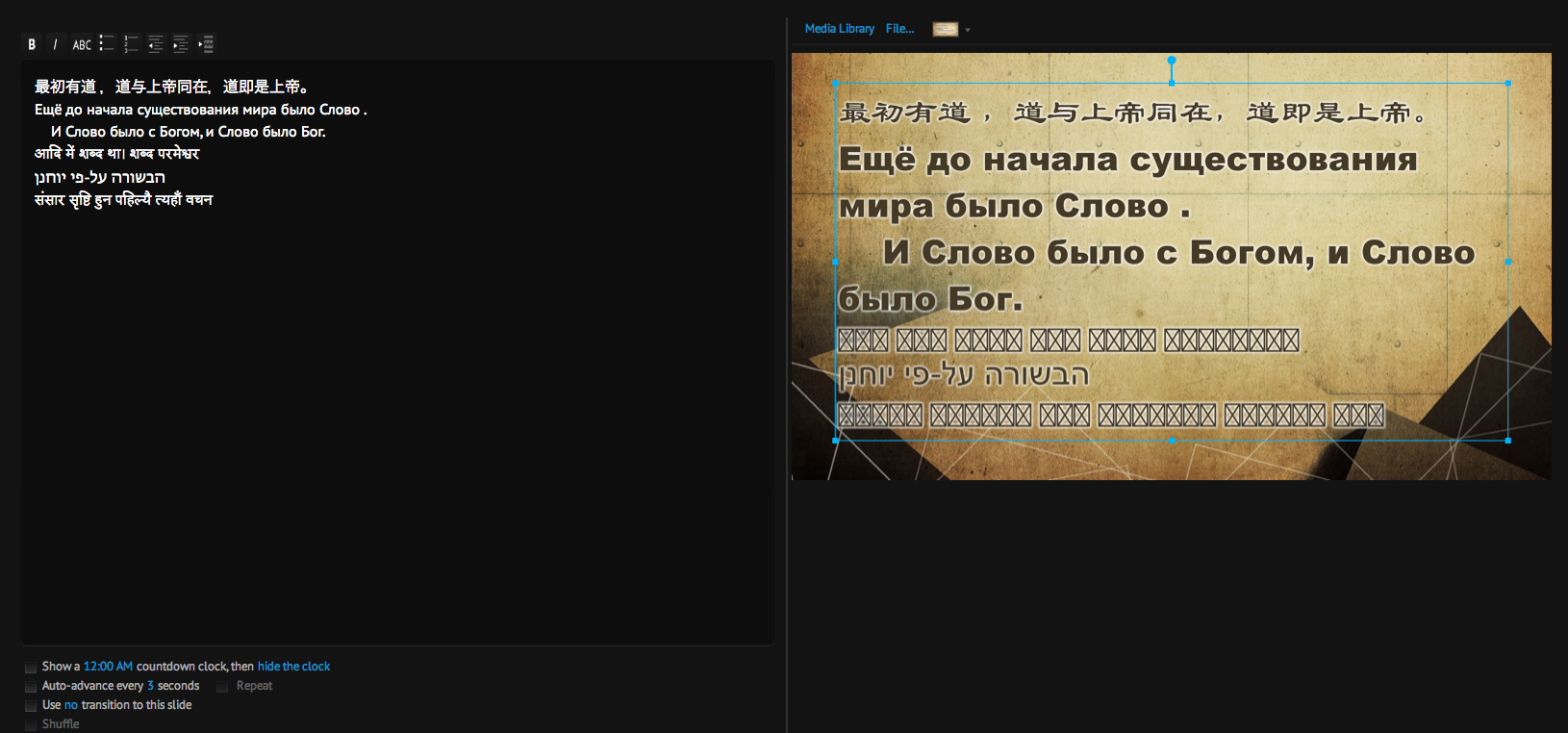 International Languages / Keyboard - Unicode (Existing Fonts) - Logos ...